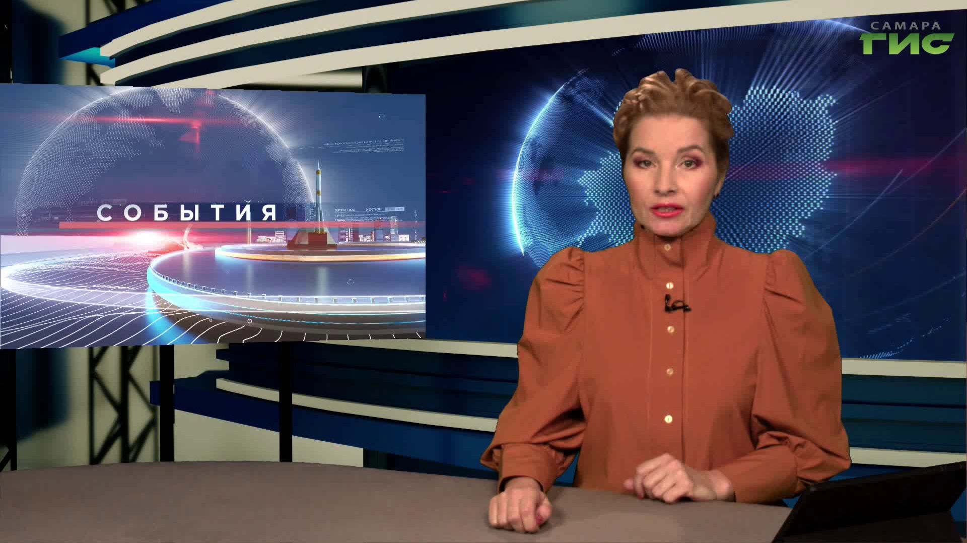 "События" от 17.12.2025 (вечер)