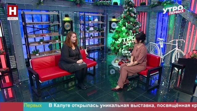 Ирина Левинская. Калуга — «Мекка для стоматологов»? | УТРО ПЕРВЫХ
