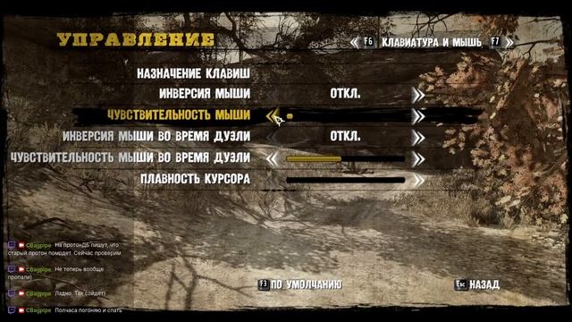 Call of Juarez: Gunslinger #1