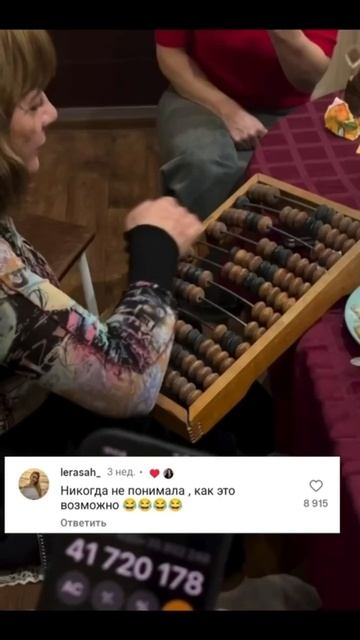 Как такое возможно?