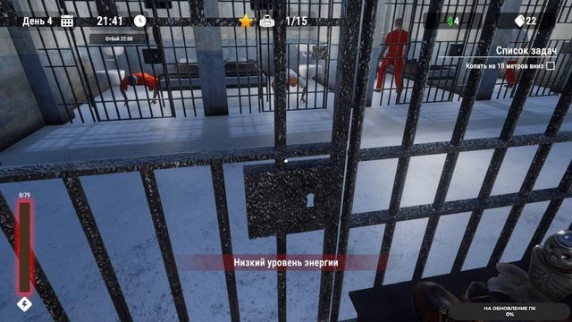 Prison Escape Simulator Dig Out #1 чайное прохождение