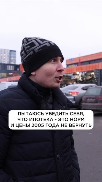 Страх каждого года БЕЗ СВОЕЙ КВАРТИРЫ