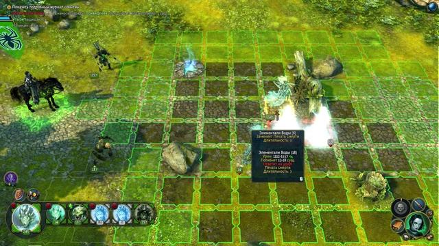 Might & Magic Heroes VI #5 (Без комментариев)