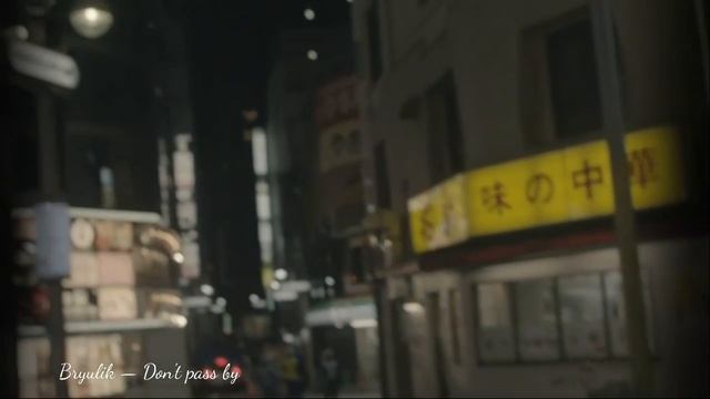 Bryulik - Don't pass by