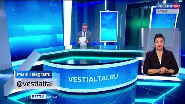 «Вести Алтай» за 17 декабря 2025 года с сурдопереводом
