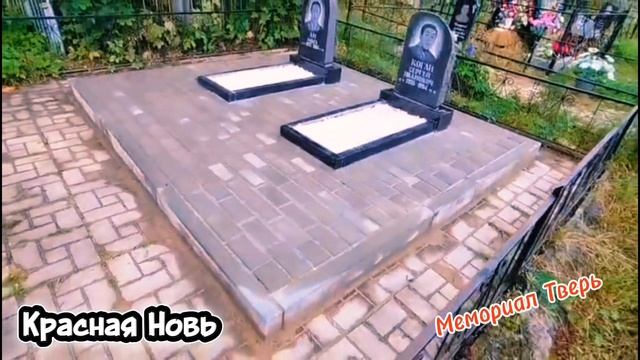 Благоустройство могилы. Варианты оформления . Как самому установить памятник .
