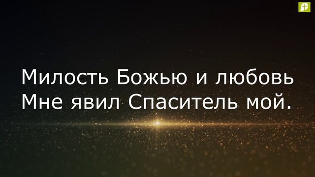 Скажет слабый