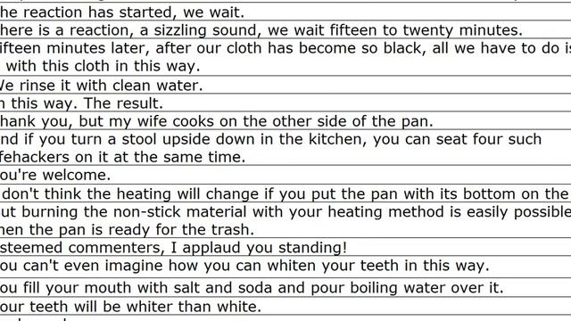 Сковородка а м