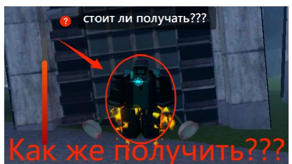 как получить вантуз мена 2.0 в st blockade battlefront