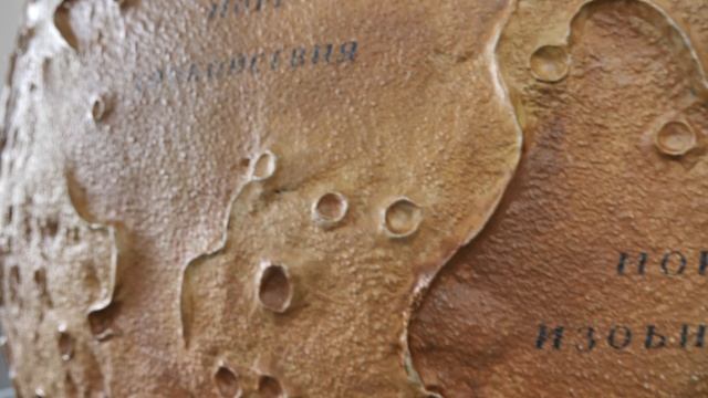 Об истории освоения космоса | Глубины Космоса