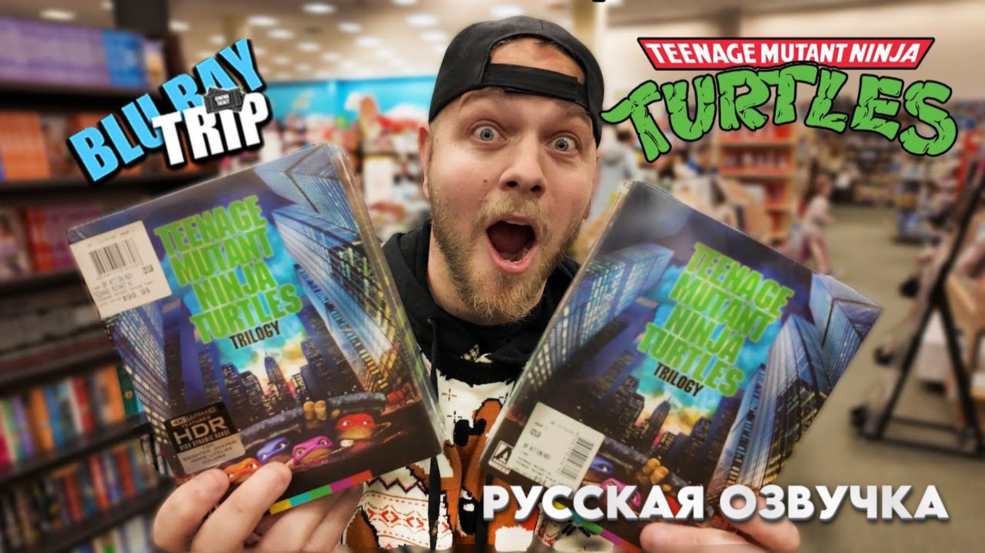 Cowabunga!! I found NEW TMNT 4k Arrow Boxset at Barnes and Noble!!!!!!!