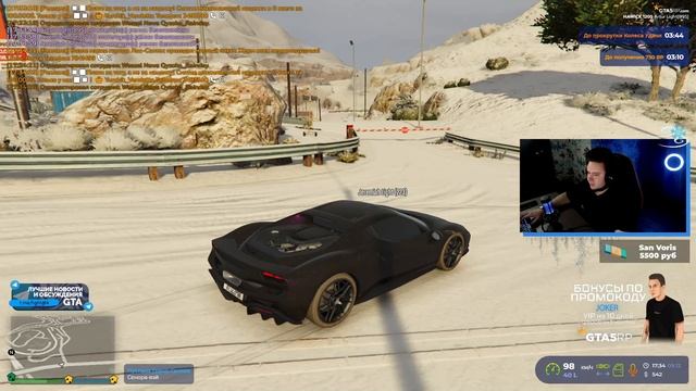 ЗИМНИЙ ПОПУСК №8 GTA 5 RP