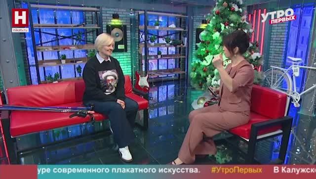 Татьяна Крюкова. Скандинавская ходьба | УТРО ПЕРВЫХ