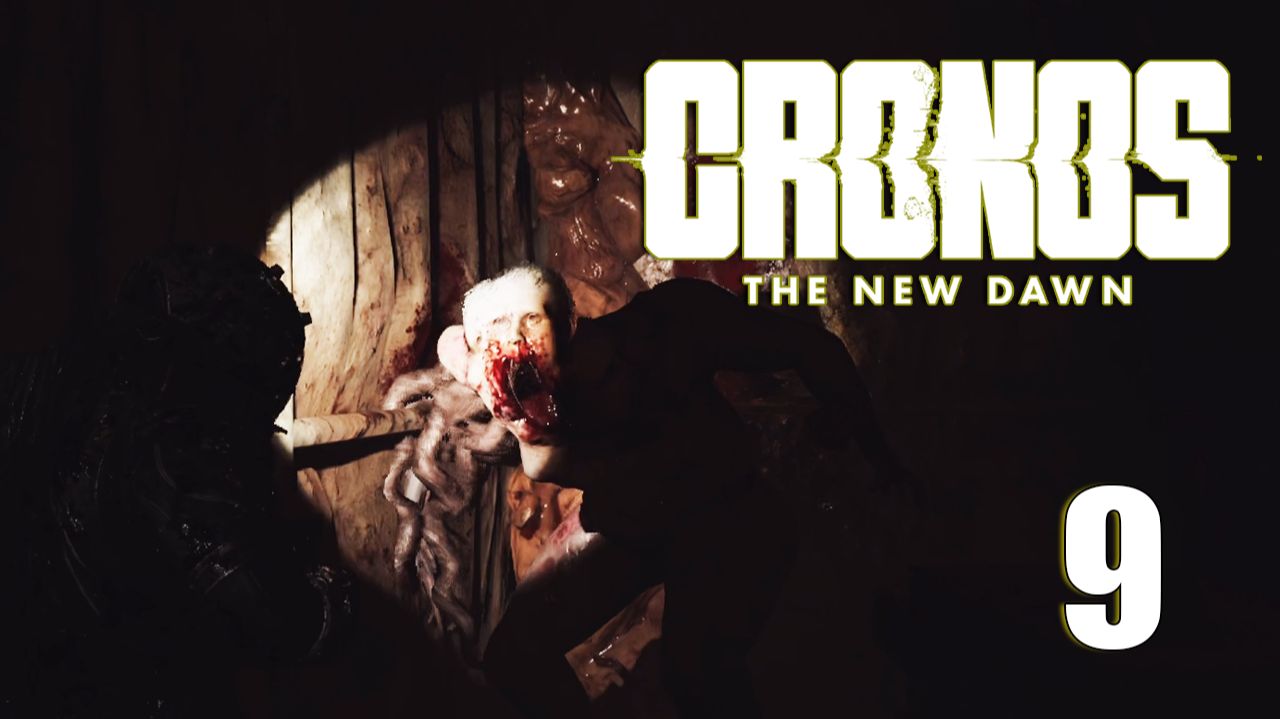 Боль | Cronos: The New Dawn прохождение: 9.
