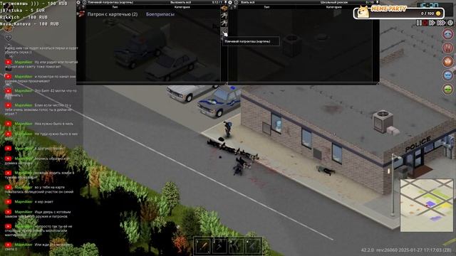 Каникулы в зомбиленде #1 Вспоминаем как бить зомби палкой