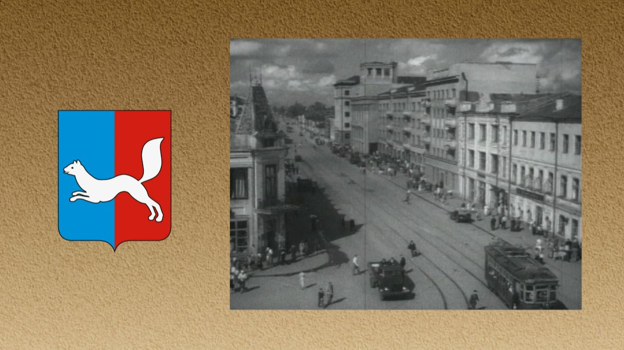 Уфа - столица БАССР. Новая Уфа - благоустройство Кировского района города (1940-е)