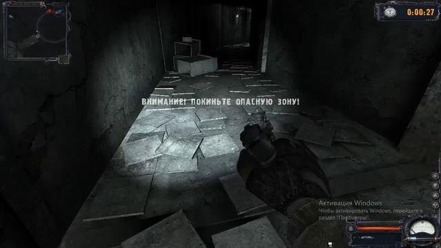 побег шрамы из подземелья