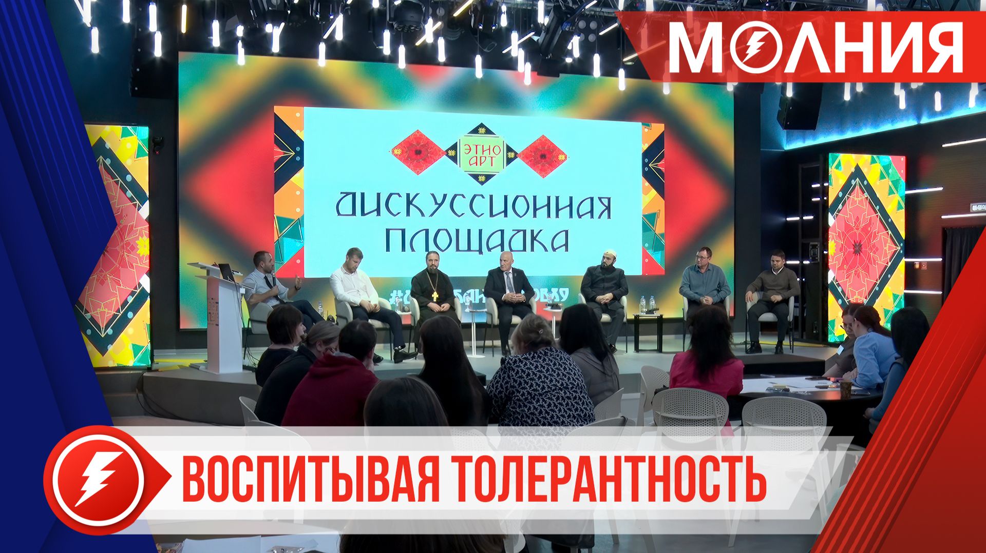 В Тарко-Сале обсудили влияние деструктивных идеологий на детей