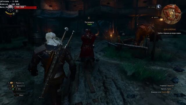 Ведьмак 3 #5 . Игоша