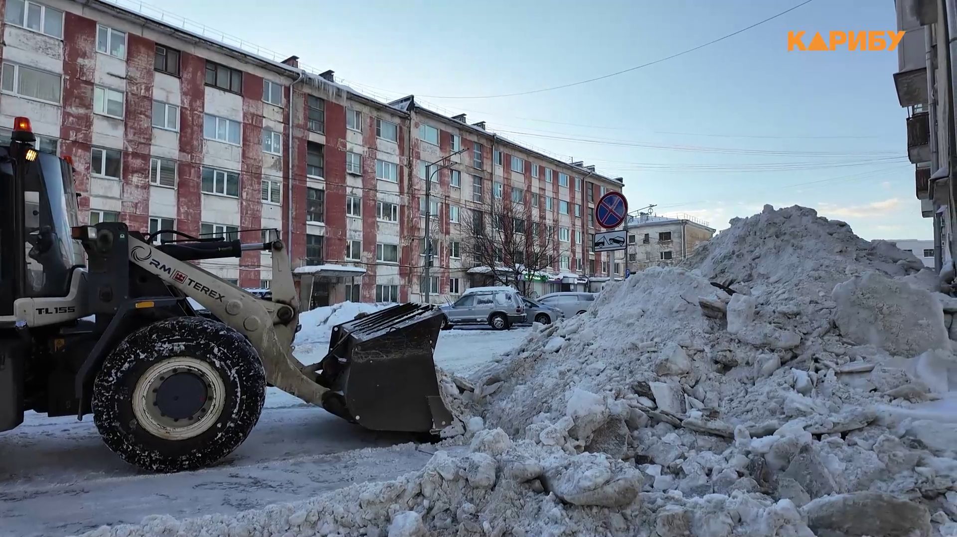 Усилить расчистку дворов: в мэрии Магадана прошло совещание с управляющими компаниями