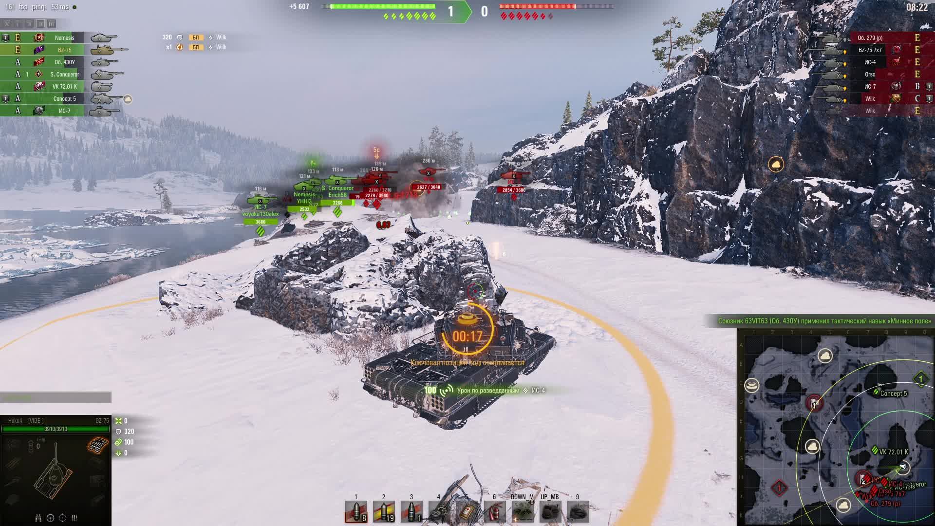 натиск золото