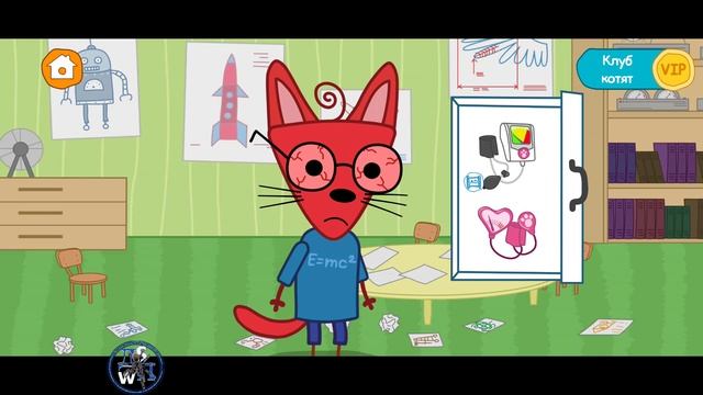 Три кота: доктор 1