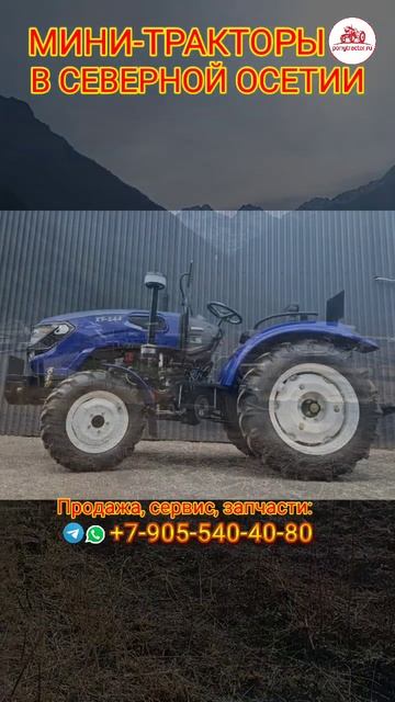 XINGTAI XT-244 работает на полях Северной Осетии.