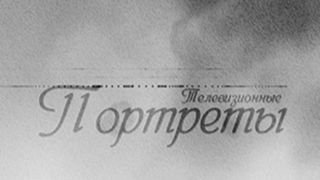 Путь воина: уроженец Каменска-Уральского Артём Лескин шел до последнего, отдав жизнь за Родину
