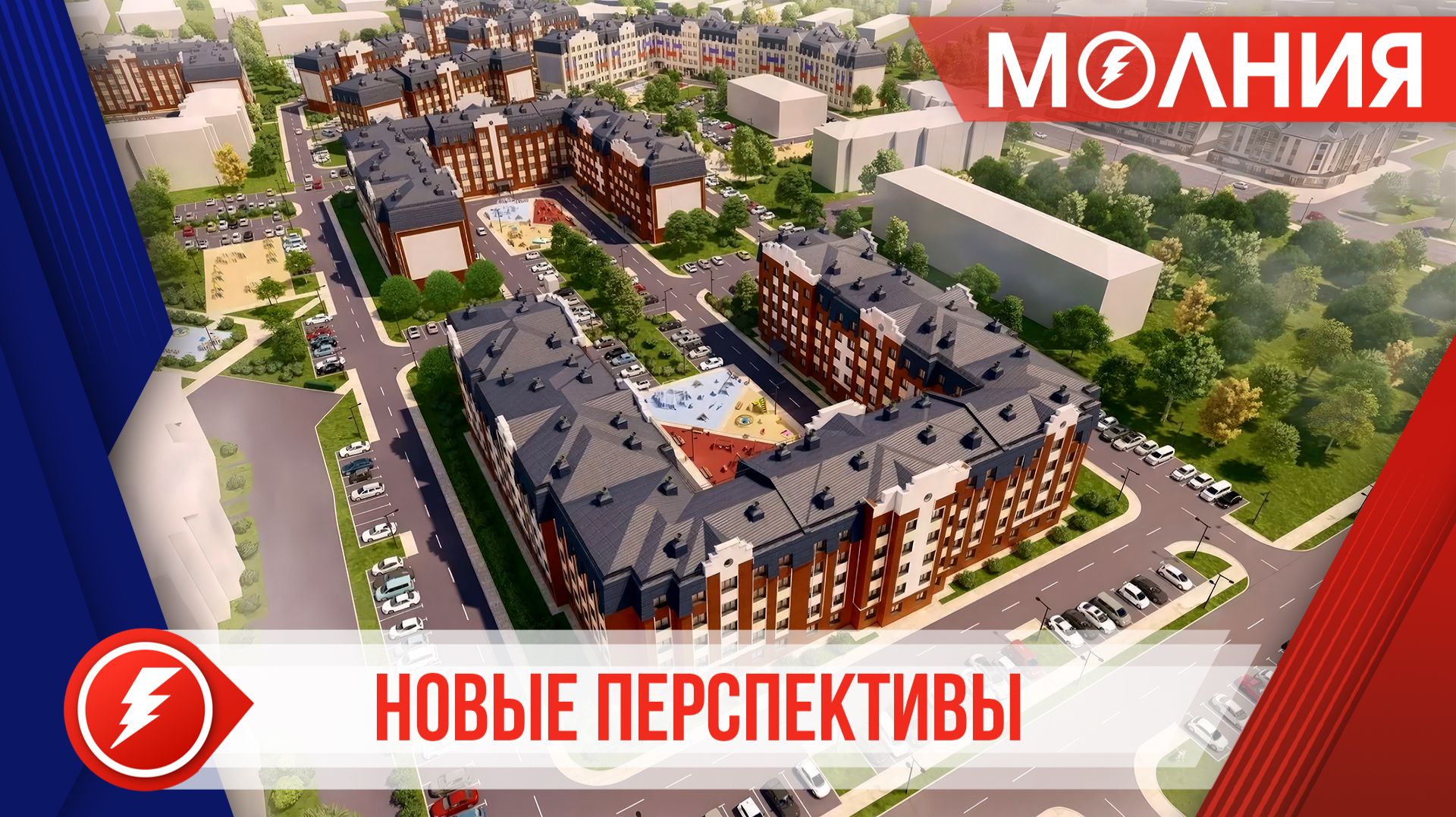 В Тарко-Сале готовят площадку под строительство нового микрорайона