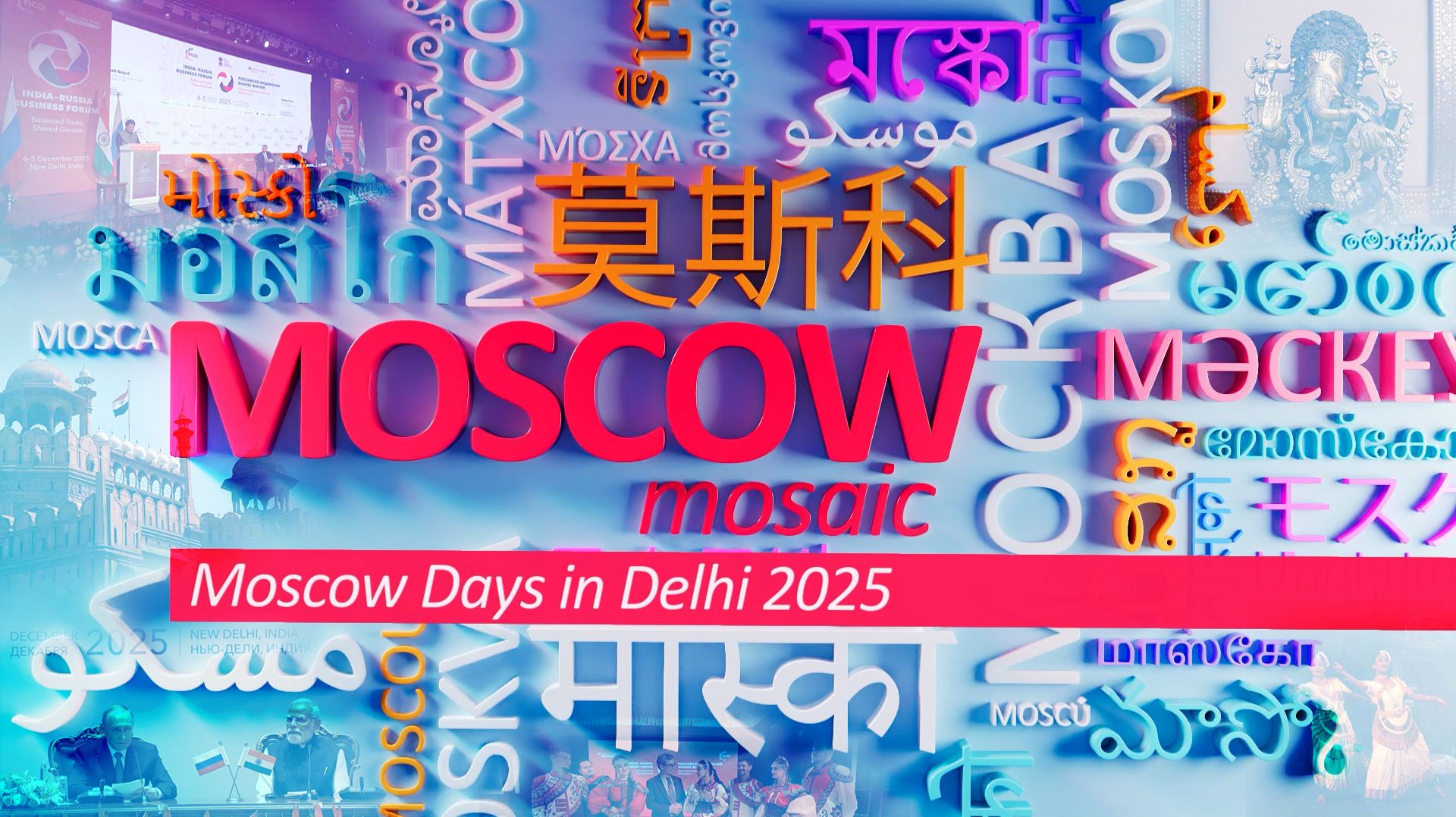 MOSCOW MOSAIC - Moscow Days in Delhi