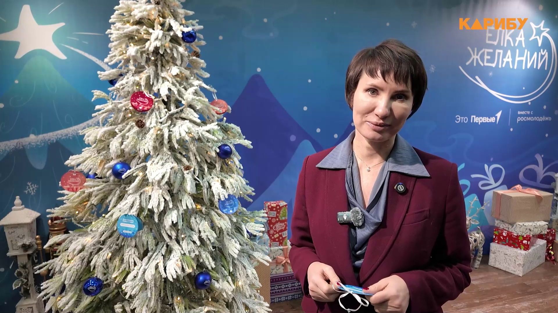 Мэр Магадана Лариса Поликанова присоединилась к акции «Елка желаний»