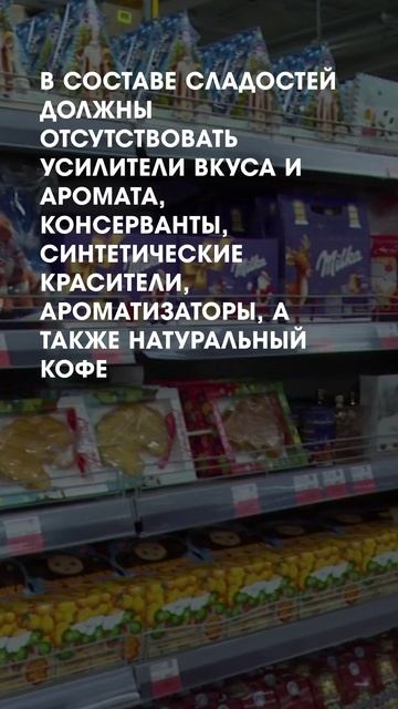 Роспотребнадзор о качестве новогодних подарков