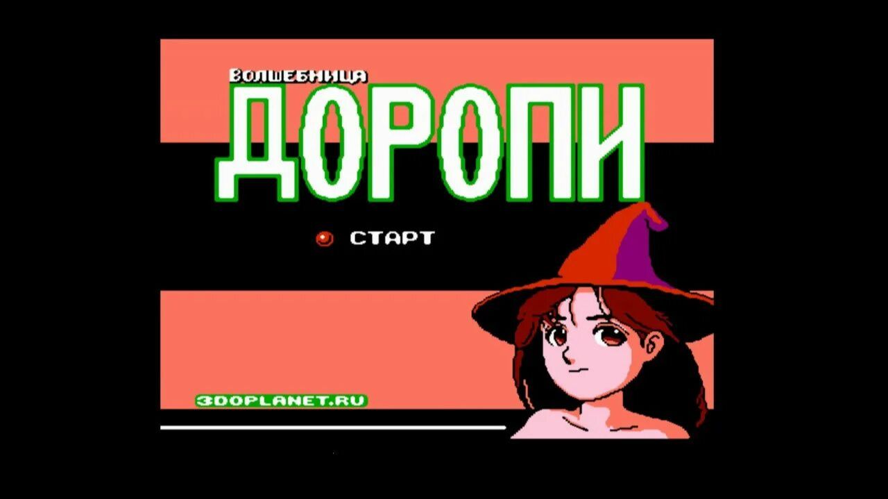 Magical Kids Doropie (NES)