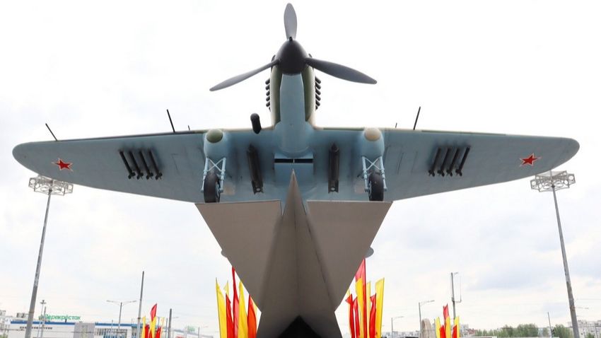 День легендарного штурмовика «Ил-2»