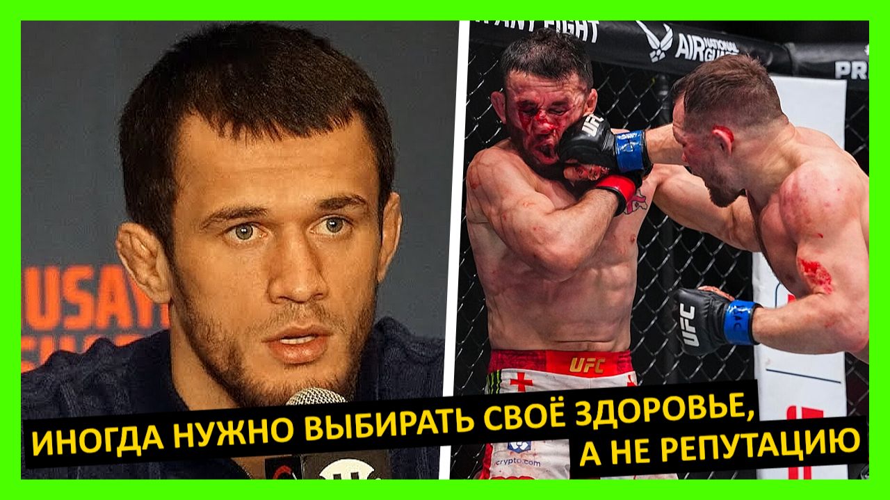 Двалишвили - Ян реакция на 2 бой от Нурмагомедова, О’Мэлли, Вуда и Хельвани. 11 часть