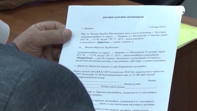 Ваше право. Договор дарения