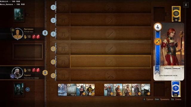 Ведьмак 3 #1 Неторопливое начало