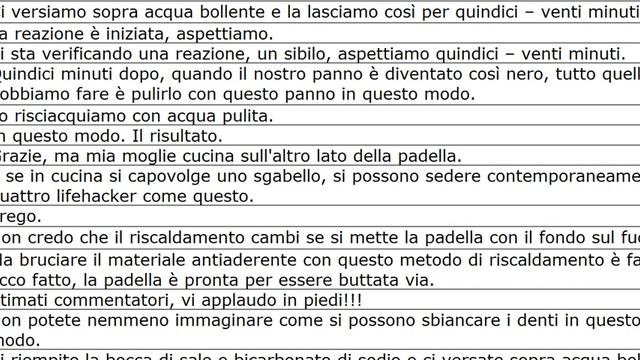 Сковородка и ж