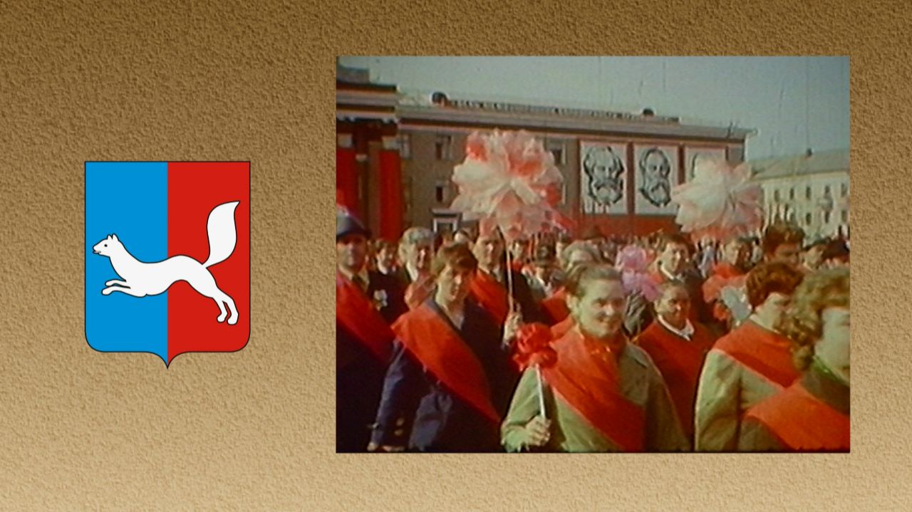 Советская Башкирия. Первомайская демонстрация в г. Салават (1986)