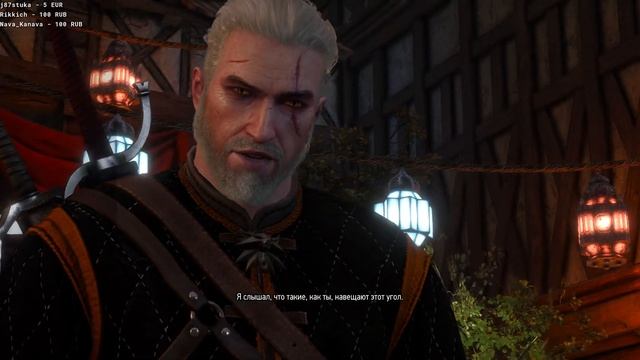 Ведьмачья работа #16. Трисс