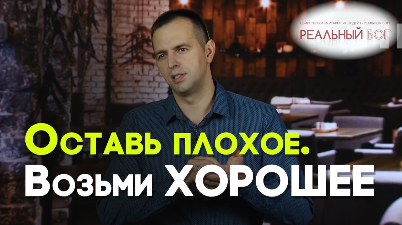 Как люди в парке ощутили Божью любовь | Реальный Бог