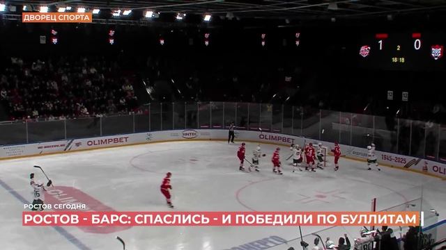 Ростов сегодня: вечерний выпуск. 17 декабря 2025