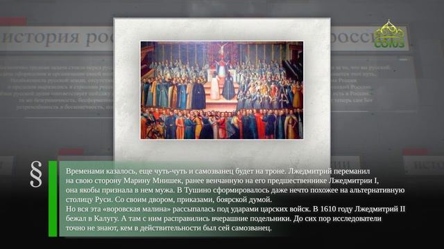 Этот день в истории. 21 декабря