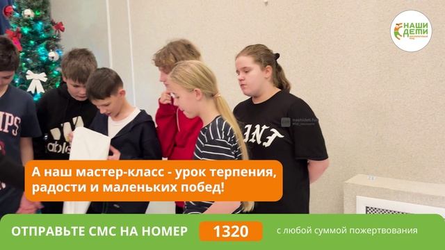 Добрые снежинки из квиллинга помогли согреть сердца деток социально-реабилитационного центра.