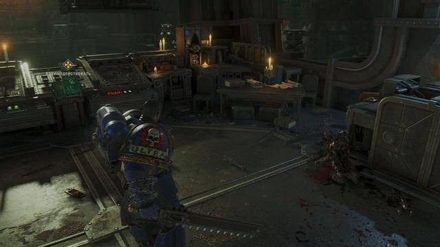 Warhammer 40,000 Space Marine II Часть 5