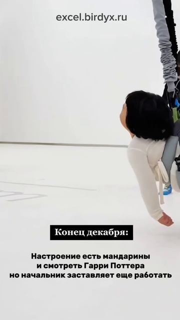 Лайк, если жизненно 🥲 #смешноевидео #начальник #excel #эксель #юмор