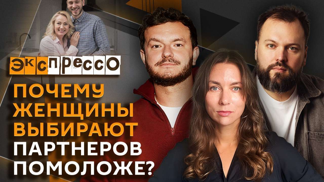 эКспрессо. Киев без НАТО, эффект Долиной на рынке "вторички", индекс новогоднего стола