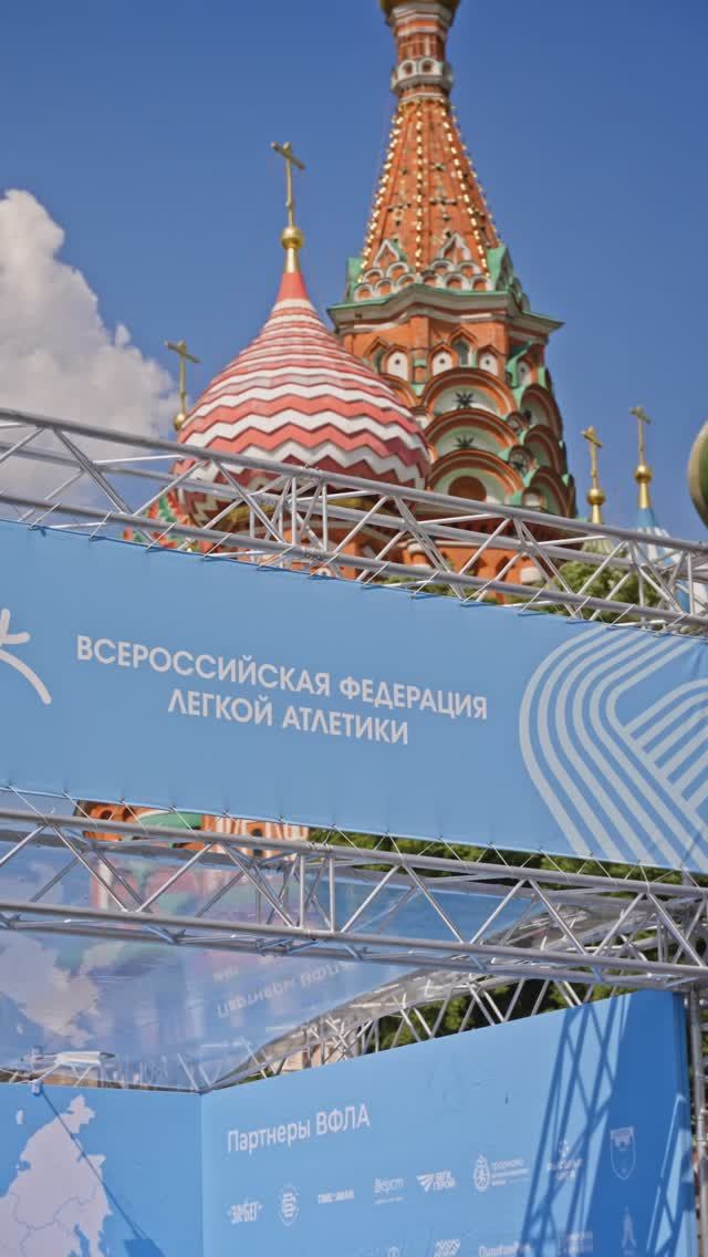 ВФЛА. Забег.рф // HAOSTIKA