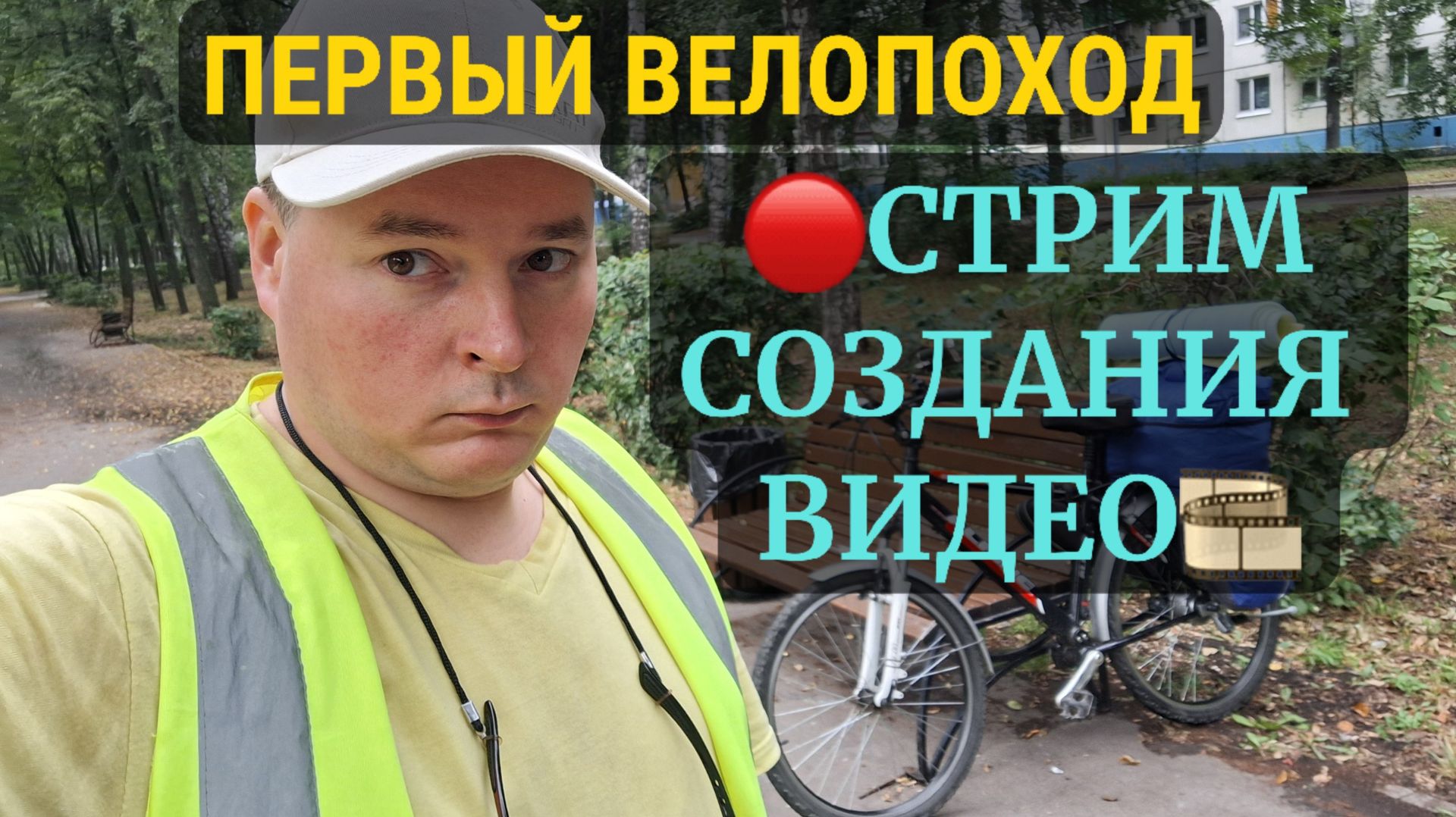 СБОР НА НОВЫЙ ПК И СОЗДАНИЕ ВИДЕО