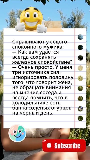 НАСТОЯЩИЙ МУЖИК 50+ 🧔♂️ В чём его СЕКРЕТ? 3 железных правила.